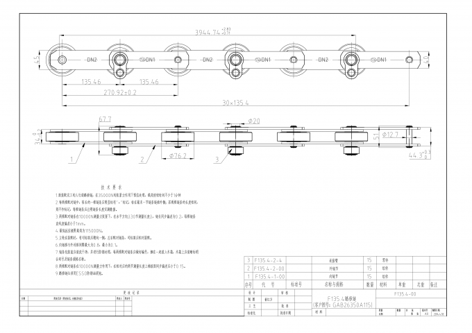 135.4mm Pitch OT Escalator Pallet Chain Travelator Pallet Moving Walk Chain