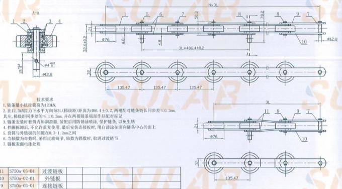 Hyundai Escalator Step Chain Drawing